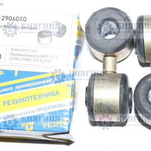 Стойка стабилизатора ВАЗ-2108-2115 (к-т 2 шт) в сб. купить 2108-2906050 ...