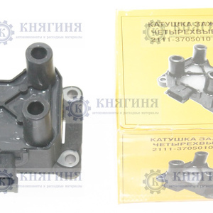 Катушка зажигания ВАЗ 2114, 2190, 2110-2112 8-клапаноа (57.3705) купить ...