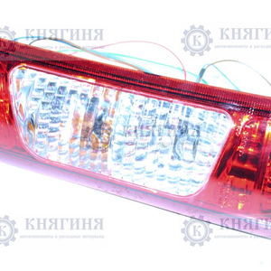 Фонарь задний Соболь, ГАЗ 2705 рестайлинг левый н/о в сборе купить ...