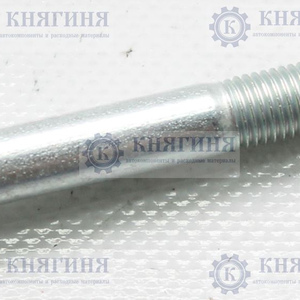 Болт М10*1,25*70 кронштейна растяжки ВАЗ-2108 купить 00001-0058888-21 цена