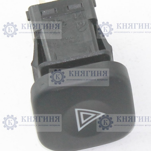 Кнопка аварийной сигнализации ВАЗ 2112 (аварийка) купить 379.3710-02 цена