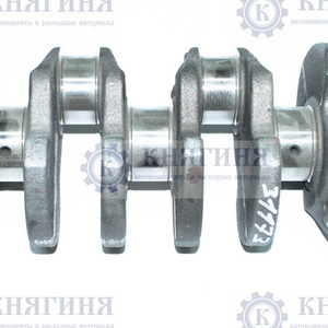 Коленвал ВАЗ 2130 1,8 л. купить 2130-1005020-02 цена