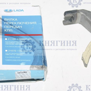 Вилка КПП ВАЗ 2109, 2112, 2114-2115, Калина, Приора (1,2 передача ...