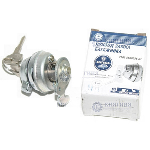 Привод замка багажника ГАЗ 3102 купить 3102-5606056-01 цена