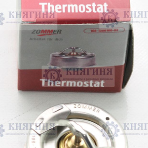 Термостат 70 градусов УАЗ купить ТС108-1306100-03 цена