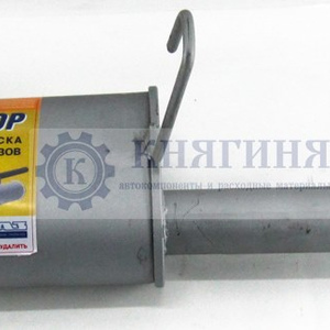 Резонатор ГАЗель ГАЗ-3302 ЗМЗ-406 "Оригинал" купить 3302-1202008-88 цена