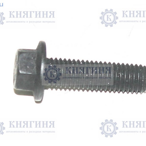 Болт крепления генератора Cummins ISF 2.8 короткий купить 3089016 цена