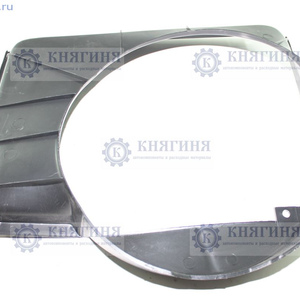 Кожух вентилятора ГАЗель 405 дв. купить 2752-1309011-10 цена