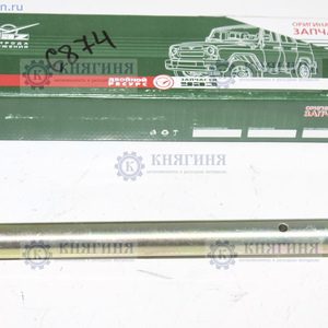 Ось педали сцепления УАЗ 452 Буханка купить 452-1602054 цена