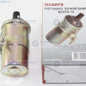 Катушка зажигания ВАЗ 2107, 2121 Нива купить СОАТЭ Б117А-11 цена