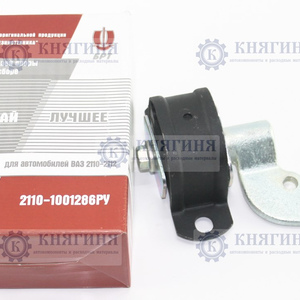 Подушка двигателя ВАЗ 2110-2112 задняя в сборе купить 21100-1001286-00 цена