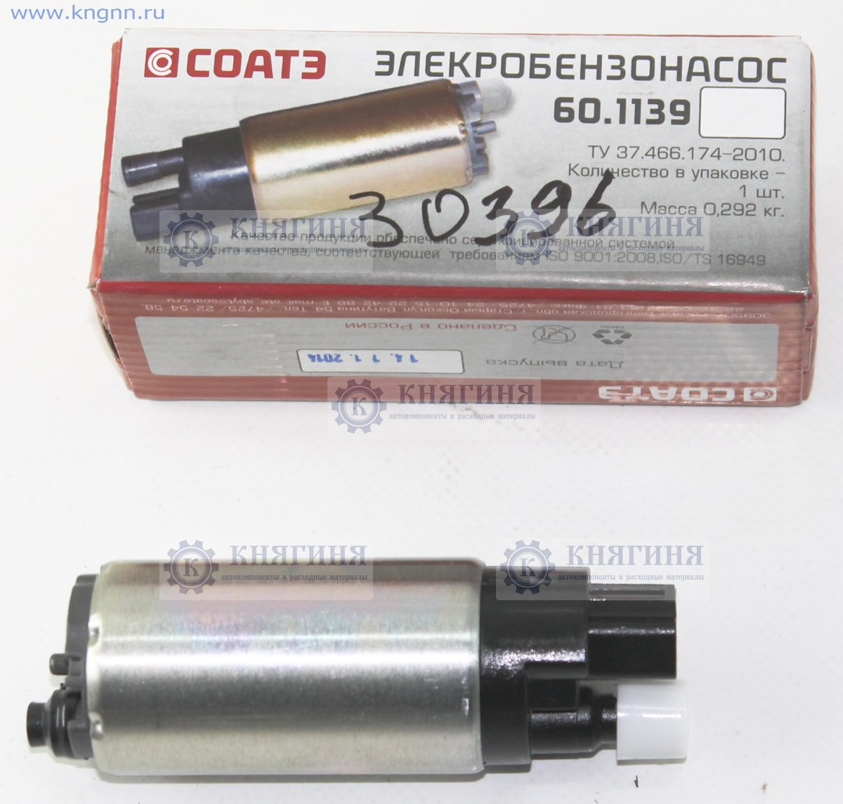 Бензонасос Ваз 2114 Фото – Telegraph